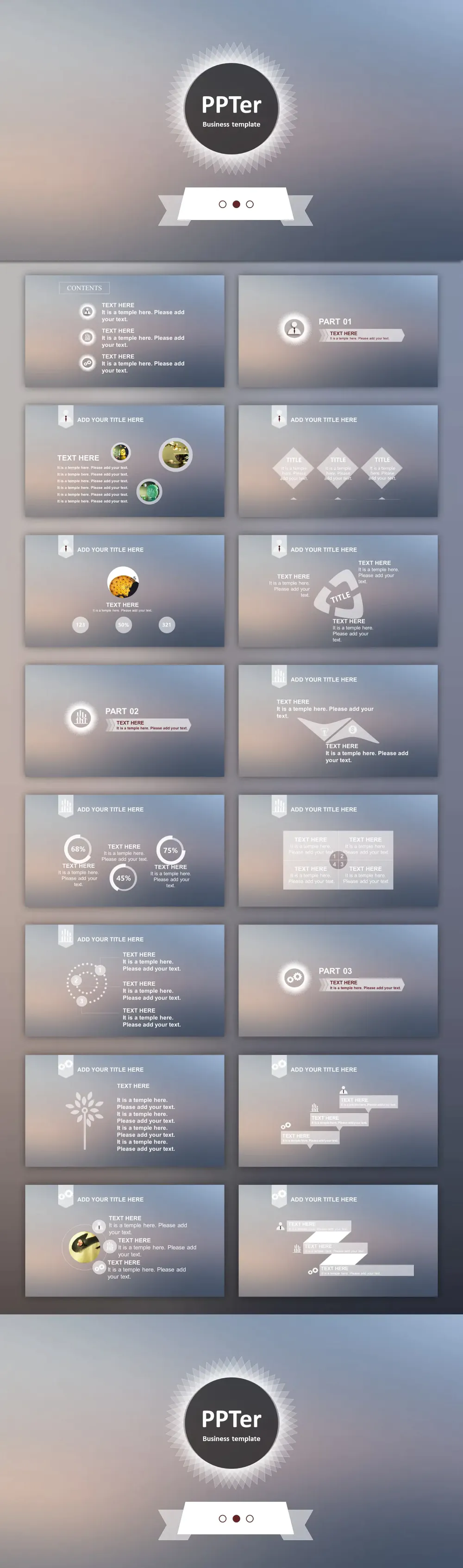 免费业务模板PowerPoint-免费下载-PPTer吧