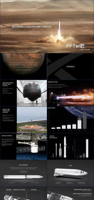 SpaceX马斯克PPT模板-免费下载-PPTer吧
