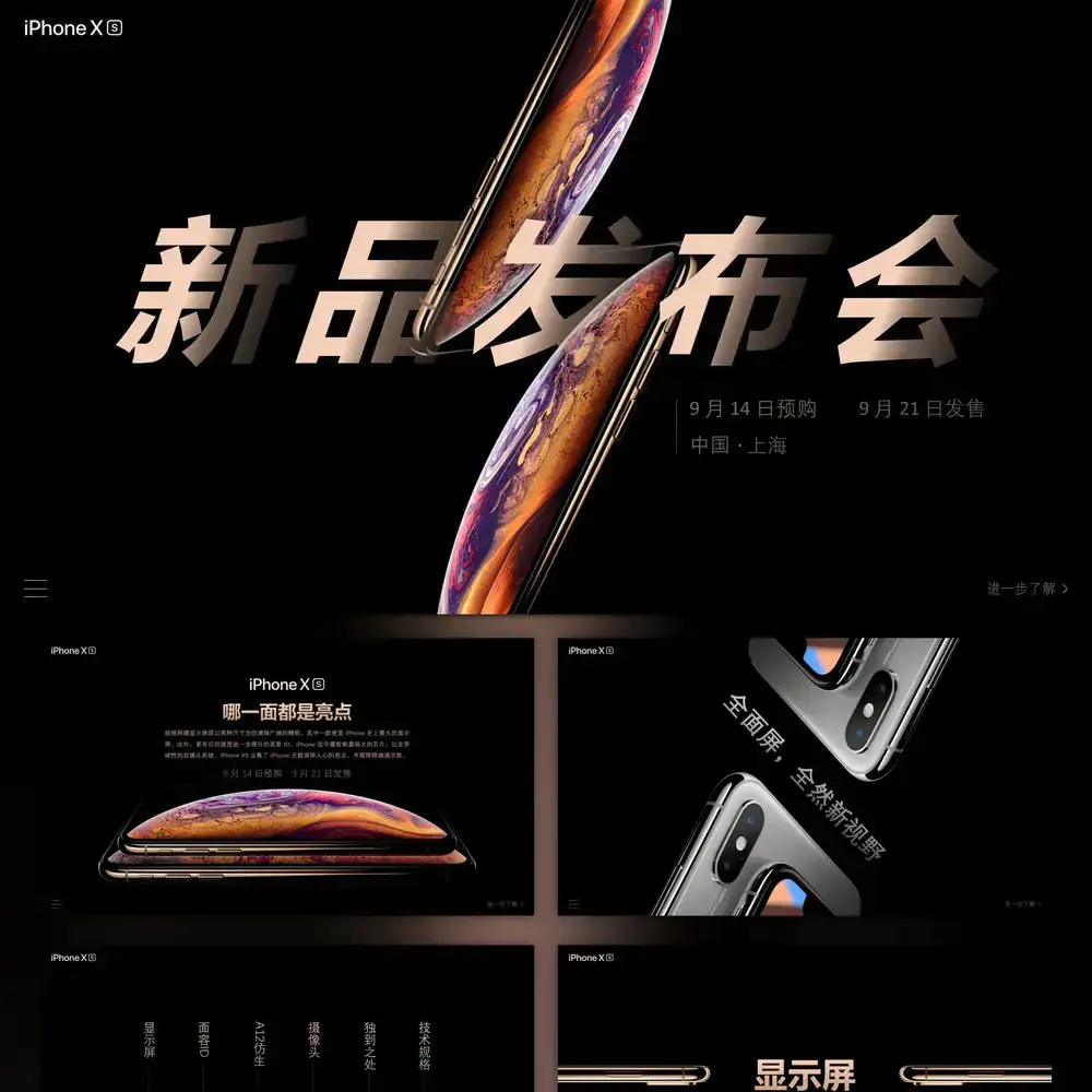 IPhone苹果手机发布会PPT模板-会员免费下载-PPTer吧 IPhone苹果手机发布会PPT模板-会员免费下载-PPTer吧
