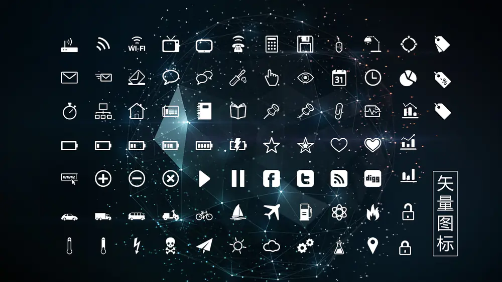 矢量图标PPT模板-免费下载-PPTer吧