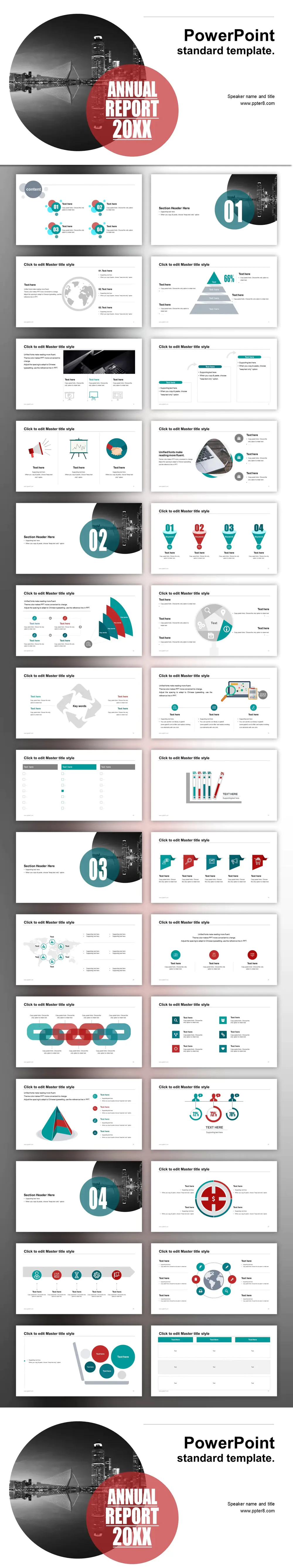 免费年度报告20XX POWERPOINT-免费下载-PPTer吧
