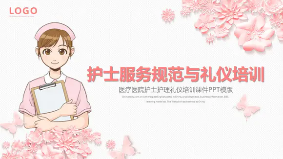 医院护士长护理礼仪培训课件ppt模版 会员免费下载 Ppter吧